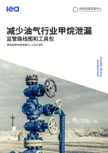 Publications – Institute for Global Decarbonization Progress