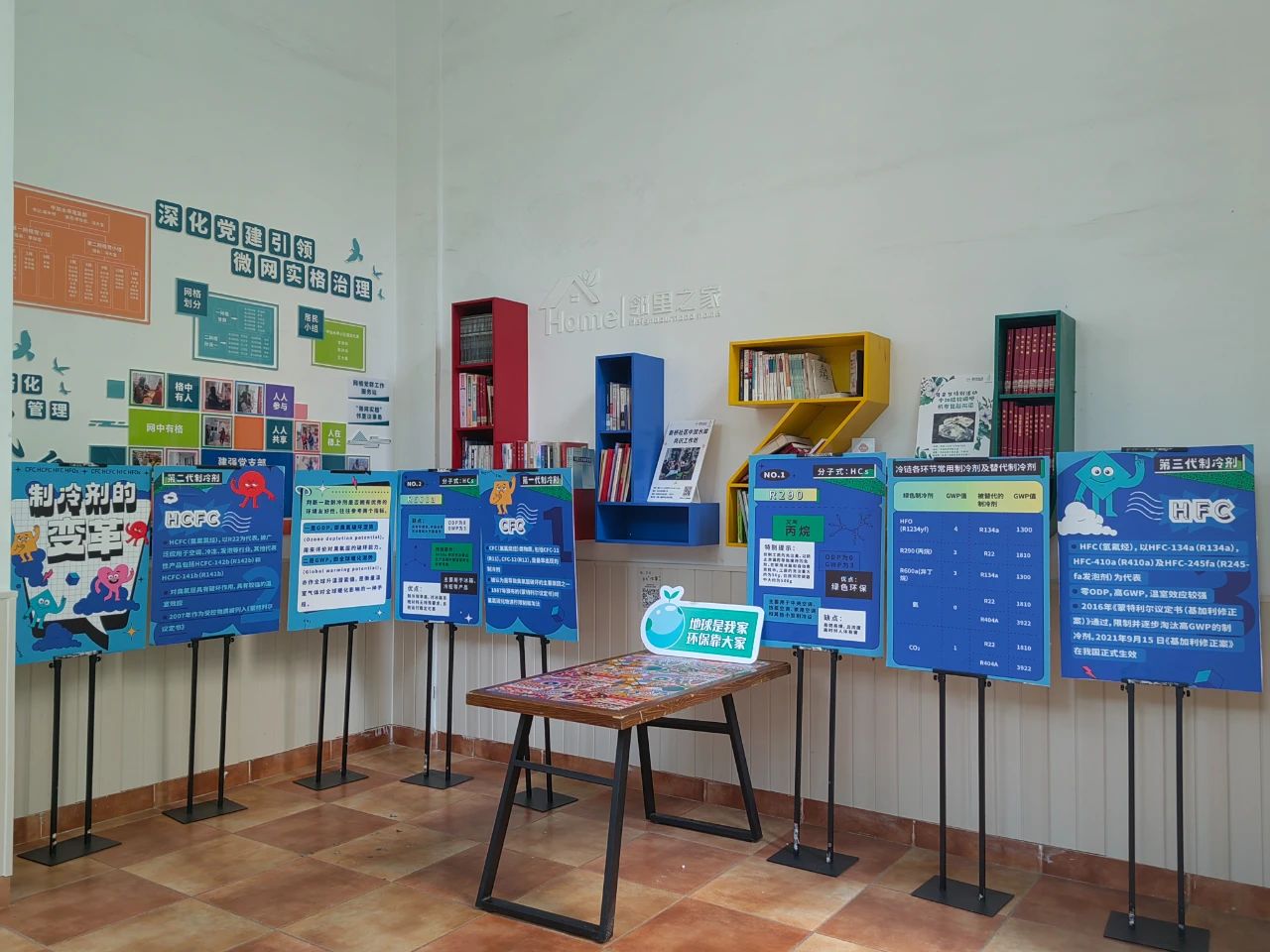 会议活动 – Institute for Global Decarbonization Progress