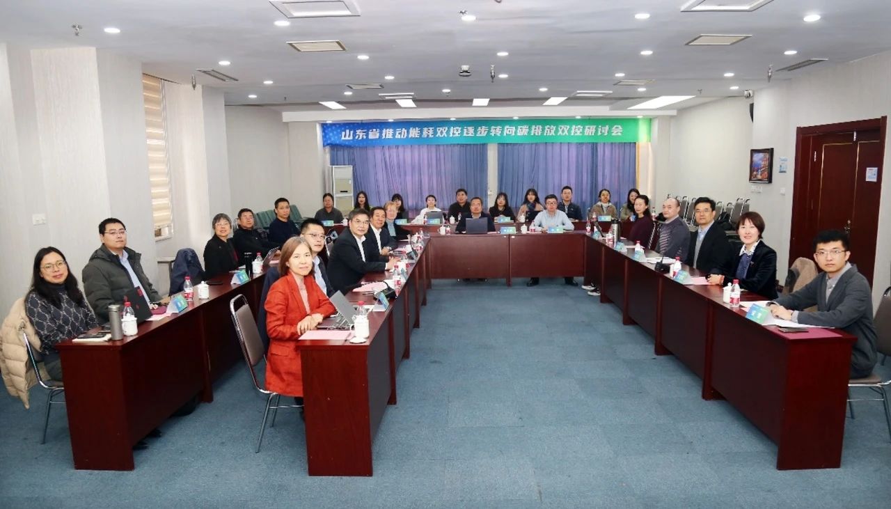 主页 – Institute for Global Decarbonization Progress