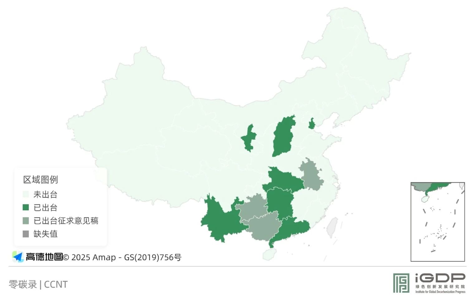 零碳录|中国地方甲烷减排行动进展速览 – Institute for Global Decarbonization Progress