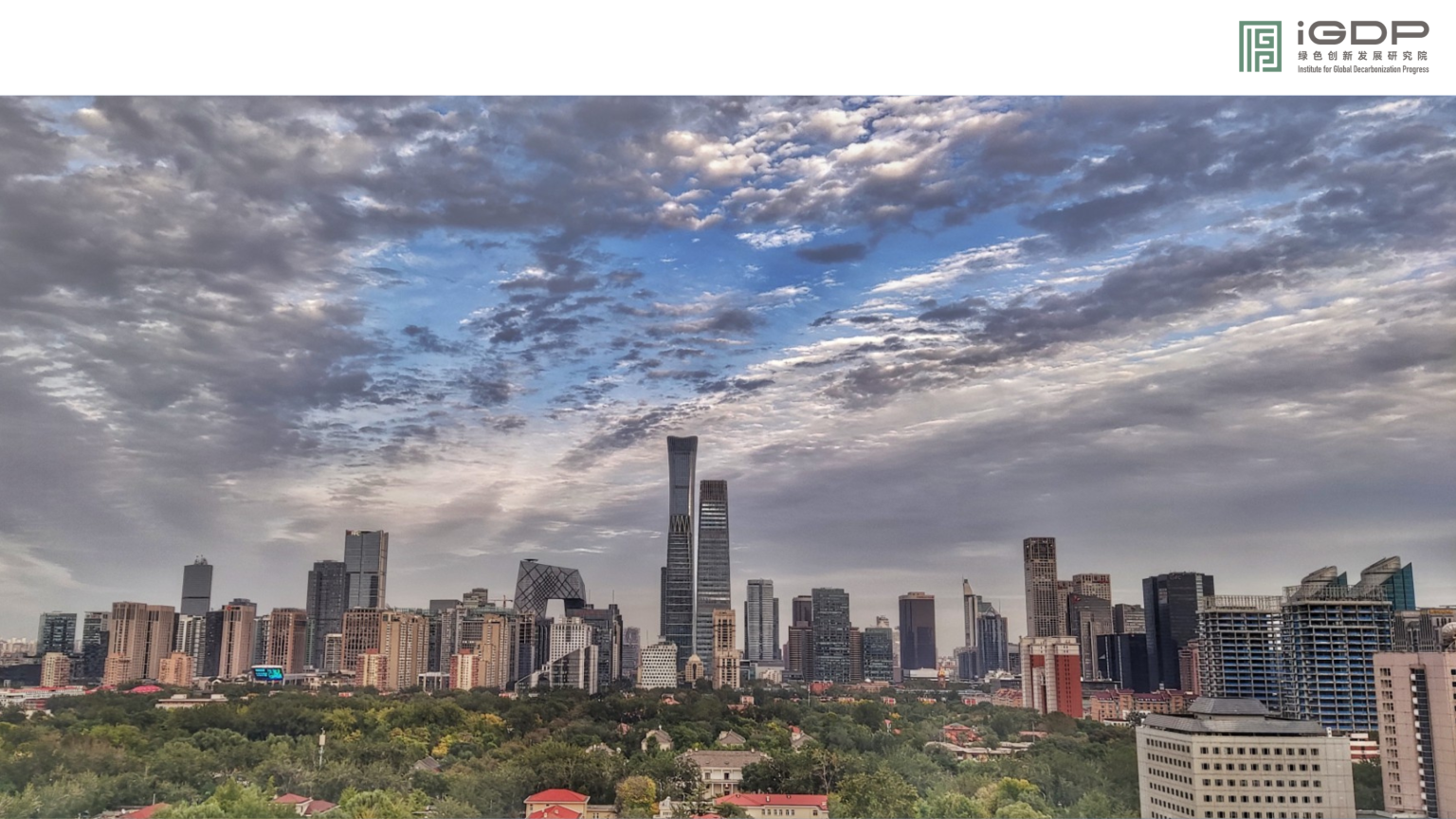 iGDP Insights: Zero-Carbon Parks – Institute for Global Decarbonization Progress