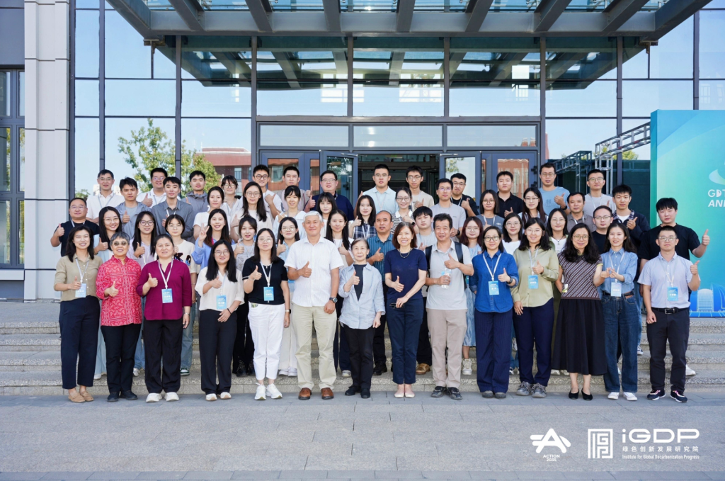 主页 – Institute for Global Decarbonization Progress